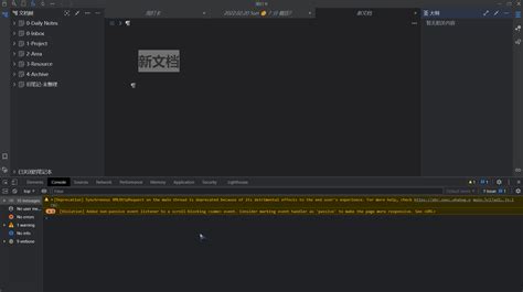 列表代码块下插入行输入汉字bug · Issue 1004 · Siyuan Noteinsider · Github
