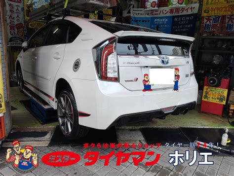 スタッフ日記を更新しました！ω･ お知らせ ミスタータイヤマン ホリエ 大阪府・和歌山県のタイヤ、カー用品ショップ