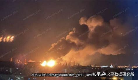 乌克兰继续袭击俄本土，俄南部最大炼油厂遭无人机袭击后爆炸燃烧 知乎