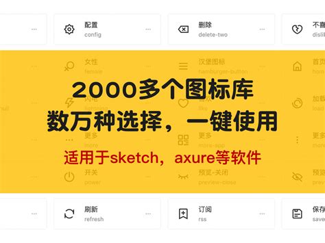 阿里icon矢量图标库素材网站图片免费下载 Zcool站酷