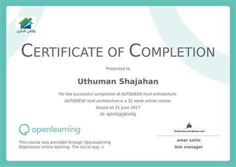 Autodesk Revit Architecture Completion Certificate