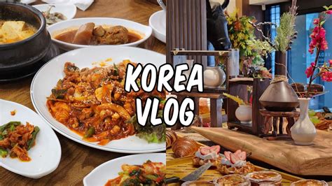 【일상vlog】 엄마아빠랑 주말 데이트 집밥 만들어 먹는 일상 간장삼겹살덮밥 애플시나몬청 Youtube