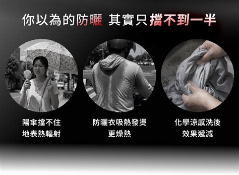 嘖嘖 Xolar Air 2 0 鋁鈦奈米防曬外套｜萬人實證！全新升級拉鍊口袋、加大透氣面積與精研修身剪裁