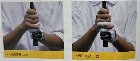 분당서현골프 골린이를 위한 골프레슨 용어 사전1 네이버 블로그