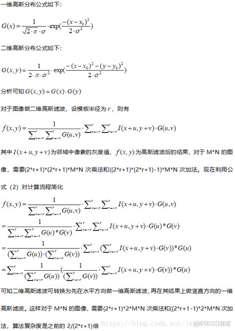 Python 二维变量 高斯拟合 二维高斯分布特征函数mob64ca13fba42b的技术博客51cto博客