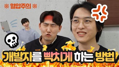 It회사에서 서로 사이 안좋기로 유명한 부서들 인스티즈instiz 이슈 카테고리