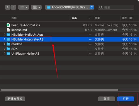 超详细！uni App Android本地打包傻瓜式教程 个人文章 Segmentfault 思否