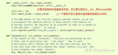 Fairseq框架学习：官方文档注解 知乎