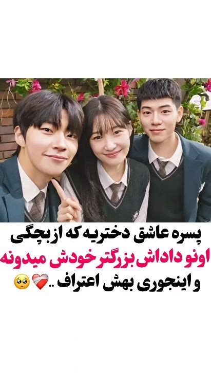 ‎معرفی سریال های چینی و کره ای🍓‎ ‎کپشن رو بخون 😍🍓 ← پ ن و بالاخره اولین کیــس سریال 💋😭