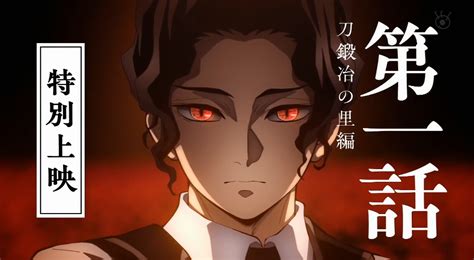 《鬼灭之刃》第三季锁定“四月霸权”？第一集时长1小时，声优全明星阵容 小米游戏中心