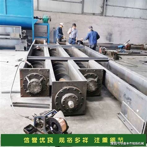 粉剂上料机 石灰粉蛟龙上料机 U型无轴螺旋输送机 搜狐大视野 搜狐新闻