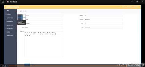 2025年毕设ssm新冠疫苗接种预约系统论文源码 Csdn博客