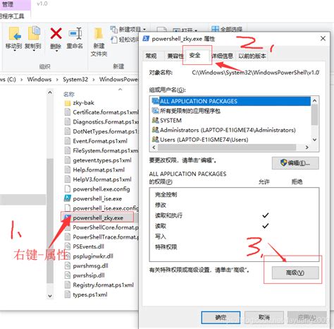 Windows10进程powershellexe占用cpu过高解决办法在进程中出现大量powershell Csdn博客