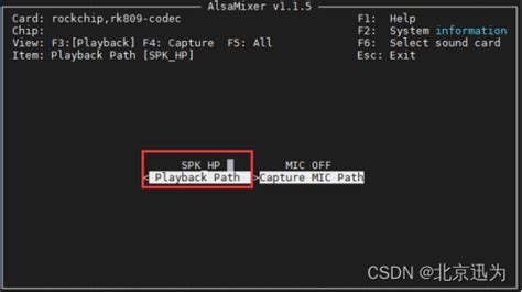 【北京迅为】《itop 3568开发板快速测试手册》第4章 Buildroot系统功能测试（4）rk3568测试buildroot下蓝牙耳机