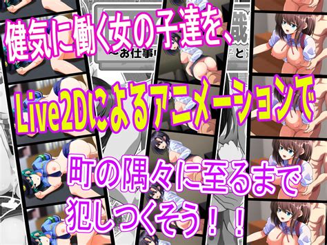 RPGM Completed NPC Sex Fucking Girls At Work V Carefree Easy Going Pavilion F Zone