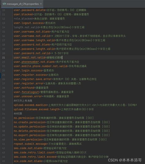【异常】idea打开配置文件 properties乱码 idea properties乱码 csdn博客