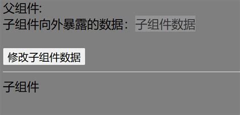 Defineprops、defineemits、 Defineexpose的ts写法defineprops Ts Csdn博客
