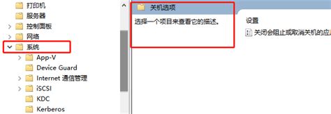 Win7无法启动修复错误代码0x0怎么解决 无法启动修复错误代码0x0的解决方法 系统屋