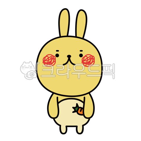토끼 토끼캐릭터 쳐다보는 당근 토끼당근 사진이미지일러스트캘리그라피 살풋작가