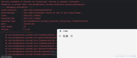 一文读懂Java反序列化漏洞 CN SEC 中文网