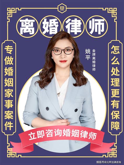 专业律师帮您一站式解决婚姻家事问题！ 搜狐大视野 搜狐新闻