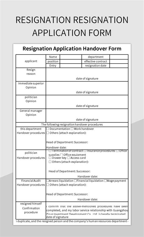 Resignation Application Form Quit Resignation Letter Resignation