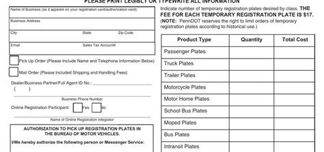 Mv 351 Form ≡ Fill Out Printable Pdf Forms Online