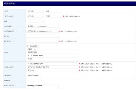 【電子申請】健康保険・厚生年金保険被保険者資格取得届／70歳以上被用者該当届（外部csvファイル添付方式）｜ 弥生労務 Next サポート情報