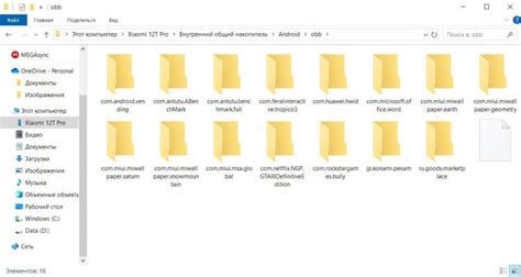 Как получить доступ к папкам Data и Obb чтобы установить игру с кэшем