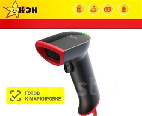 Сканер штрих-кода АТОЛ impuls 12, новый, под заказ. Цена: 3 500₽ во ...