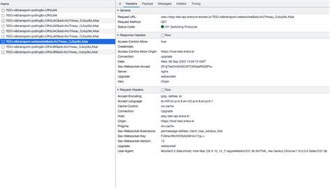 [cs] Network Websocket 지수의 블로그