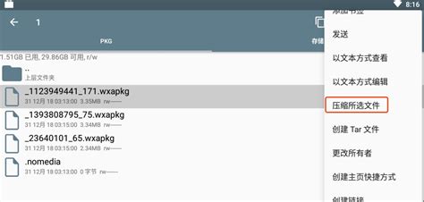 Github Sjatshunwxapkg Wechat Applet Wxapkg Decoding Tool