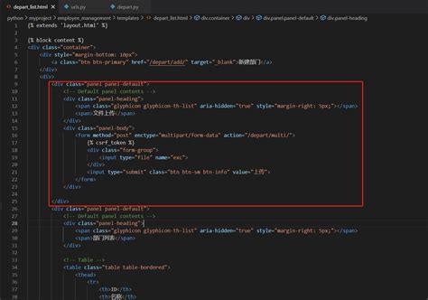 Django Web 开发四 Django项目实战十一 文件上传django代码上传图片到服务器 Csdn博客