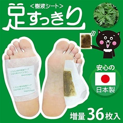 36x Packs Japanese Detox Detoxify Foot Pads Patches Yomogi Made In
