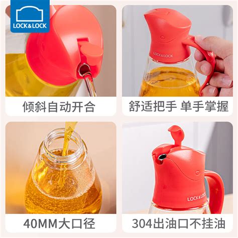 乐扣乐扣玻璃油壶自动开合防漏大号倒油壶家用酱油醋瓶厨房油瓶 虎窝淘
