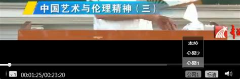 V1 4 无法选视频来源 · Issue 19 · Codfrm Cxmooc Tools · Github