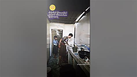 Funny ဟာသကြည်ခြင်းဖြင့်ရယ်မောကြပါစေ Youtube