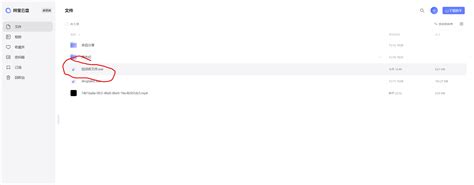 请问一下为什么上传文件成功后不显示上传的文件 AlistGo alist Discussion GitHub