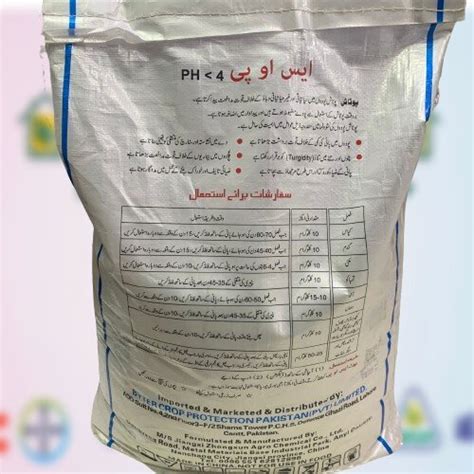 Sea Soda Sop 25kg Sulphate Of Potash Potassium 50 Sulphur 18 Best