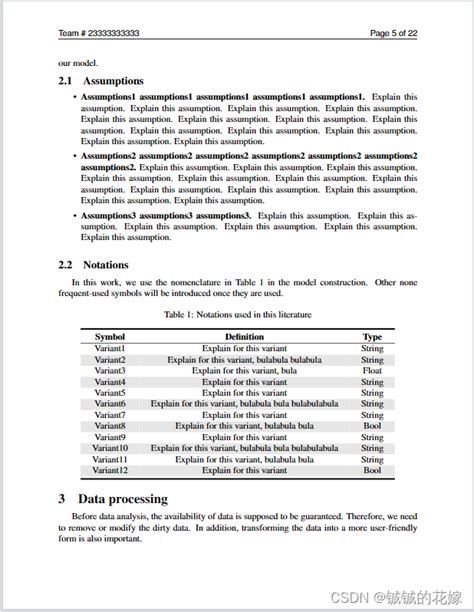 基于overleaf 的美国大学生数学建模竞赛（美赛）latex 格式模板（含信件和附件）美赛latex模板 Csdn博客