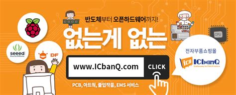 Dfrobot Leonardo With Xbee Socket 네이버 블로그