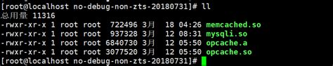 Linux中为已经编译安装后的PHP安装扩展详解 腾讯云开发者社区 腾讯云