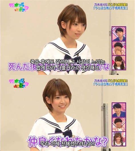 너무 현실적인 일본의 아이돌 인스티즈 Instiz 이슈 카테고리