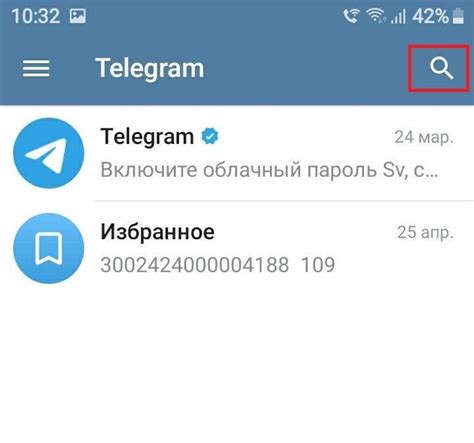 Что такое секретный чат в Telegram и как это работает