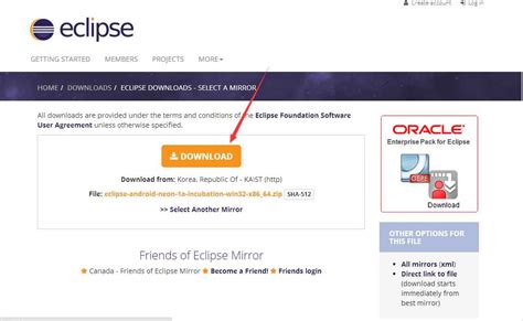 Eclipse的详细安装步骤