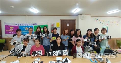 인구보건복지협회 울산지회 다문화 가임기 여성 교육