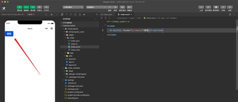 微信小程序中使用 Tdesign 组件库的方法javascript技巧脚本之家