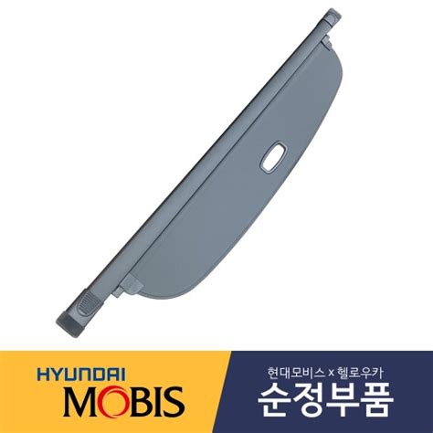싼타페tm 트렁크 카고스크린러기지스크린트렁크칸막이 현대모비스순정부품 S1859ap000현대모비스순부품몰