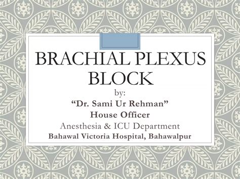 Brachial Plexus Block Ppt