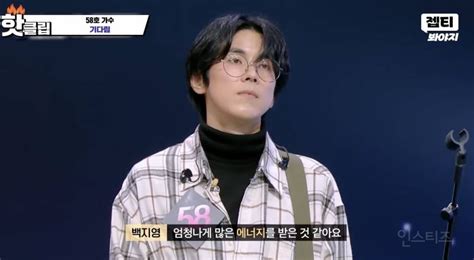 싱어게인3 매 무대마다 극찬 받은 참가자 인스티즈 Instiz 이슈 카테고리